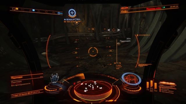 ? Elite Dangerous ТАРГОИДЫ. ПЕРВАЯ ВСТРЕЧА