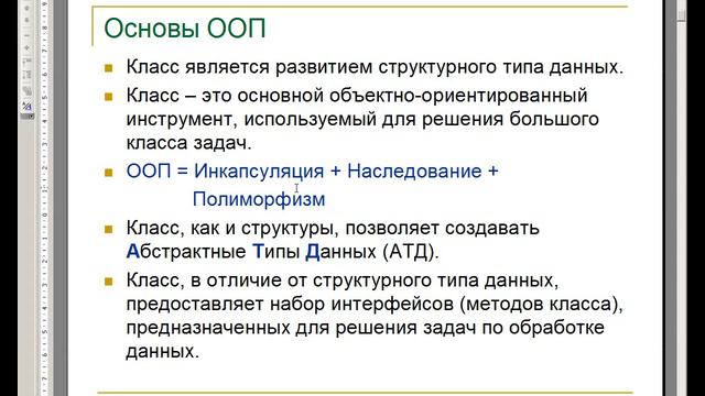 Обработка_исключений_06