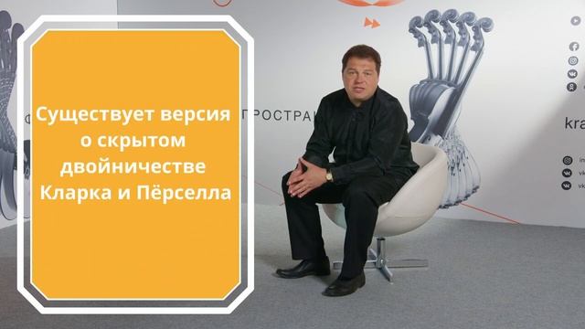 Цикл лекций _Гении и мистификации_. Фанфары ре мажор