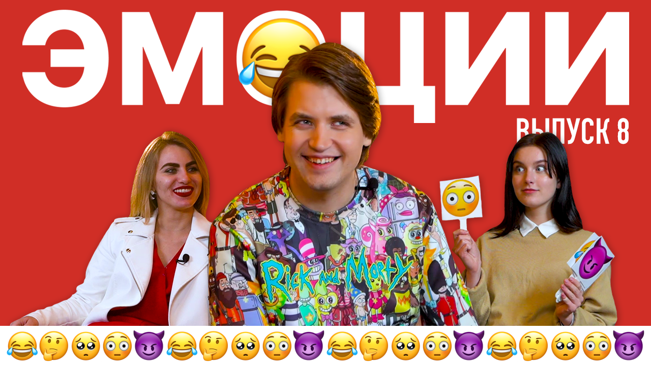 ЭМОЦИИ #8 // Шаурма в чужой лодке / Как убежать от коров в Армении / Смешные шарики с гелием