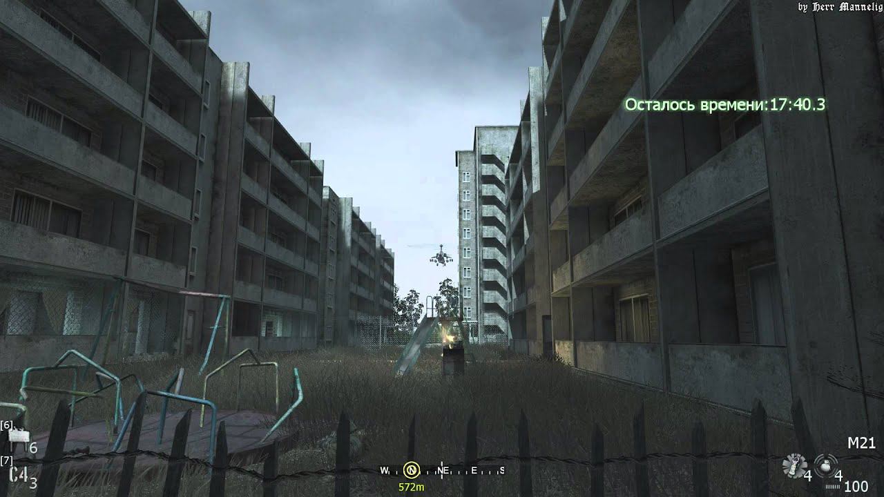 Call of Duty® 4: Modern Warfare - Часть 6