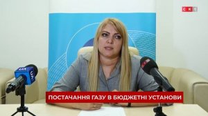 Бюджетні установи Житомирської обл. в найкоротший термін повинні укласти угоди з постачальником газ