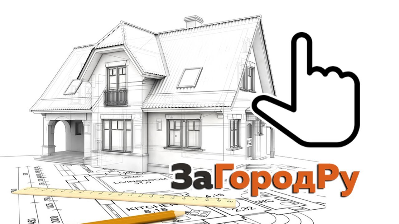 Четыре минуты о Компании ЗаГородРу