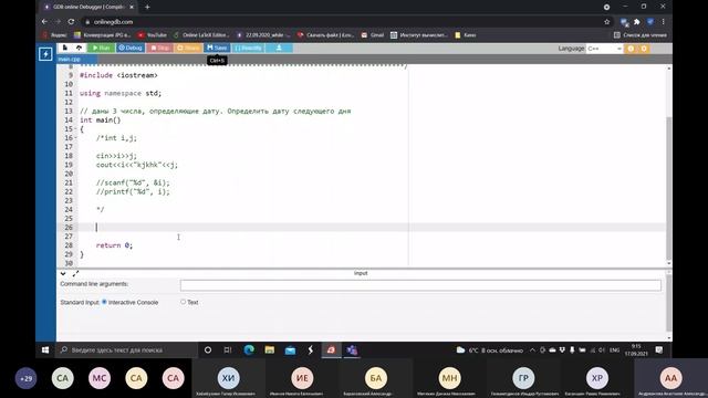 1. Структура программы на языке С++. Условный оператор