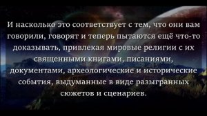 28.01.24. Оглашается конец любого вида Информационной Войны.