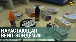 ВЕЙПЫ И ЭЛЕКТРОНКИ МЕНЯЮТ ДНК. Безобидный вкусный пар или убивающая СПЛОШНАЯ ХИМИЯ?!