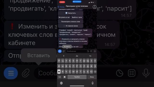 🔥 Лиды в телеграм на полном автомате с помощью нашего нового бота #телеграм #трафик #лиды #бот