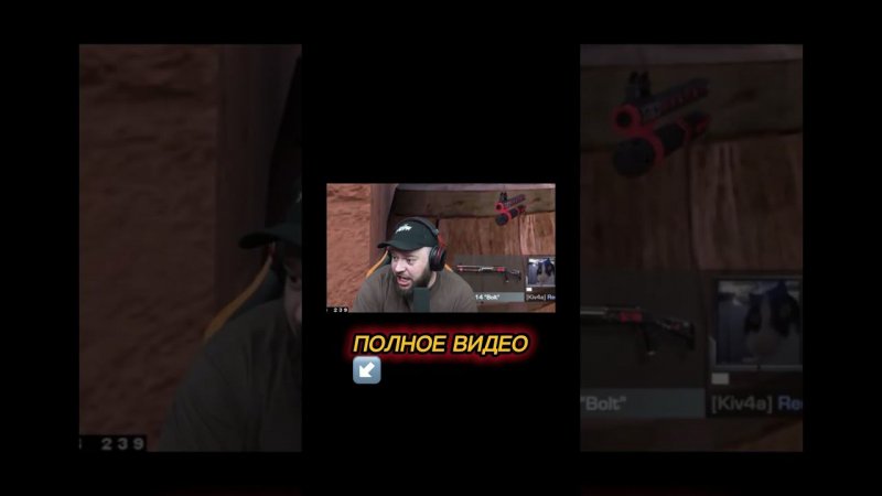 СЫГРАЛ ДУЭЛЬ ПРОТИВ МАФИОЗНИКА #standoff2 #со2 #стандофф2 #so2 #кивча #мафиозник #веля #Kiv4a