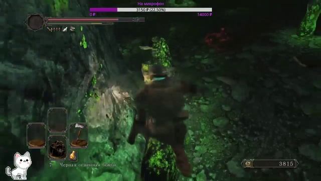 Dark Souls II: Желанный трон и его охрана.