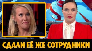 Ксения Собчак была работодателем админов канала «Тушите свет»