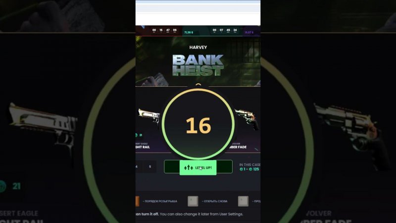 ОТКРЫВАЮ КЕЙС HARVEY НА САЙТЕ KEYDROP