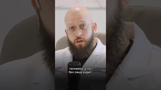 Возможно ли незаметно пересадить лицо и у кого берётся кожа для пересадки?
