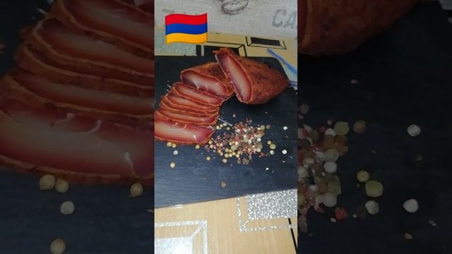 Бастурма