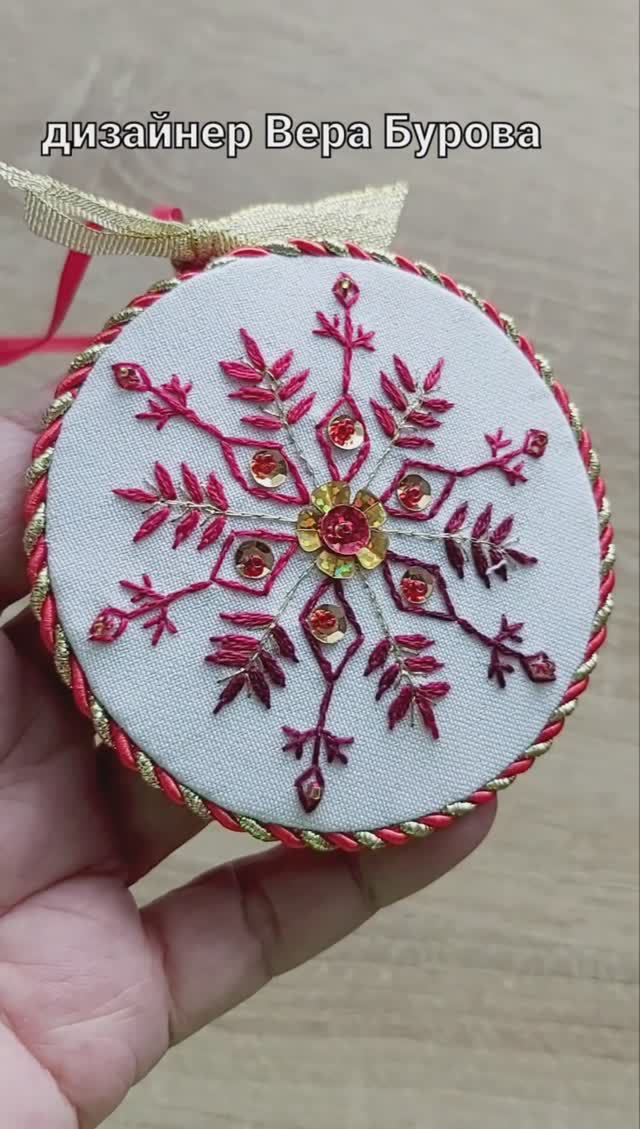 Елочное украшение - подвеска СНЕЖИНКА