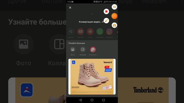 Анонс