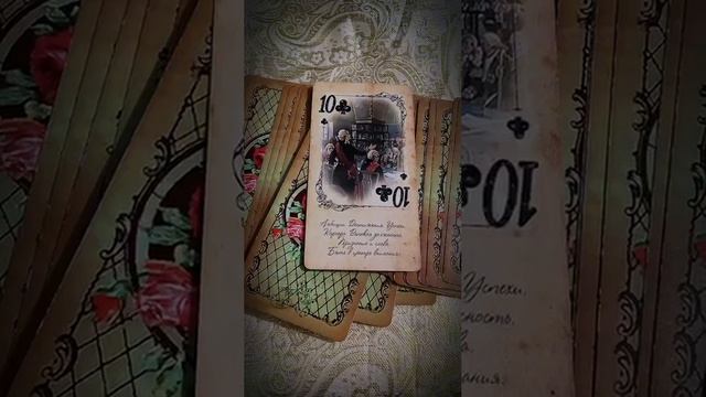 Карта дня на 16 февраля