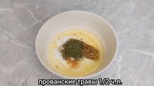 С этой заправкой даже самые простые салаты получаются очень вкусными!