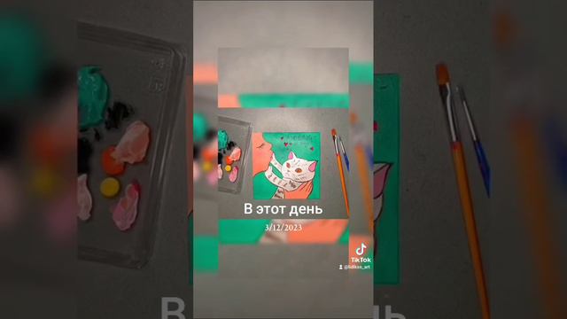 Вдохновение 🥰