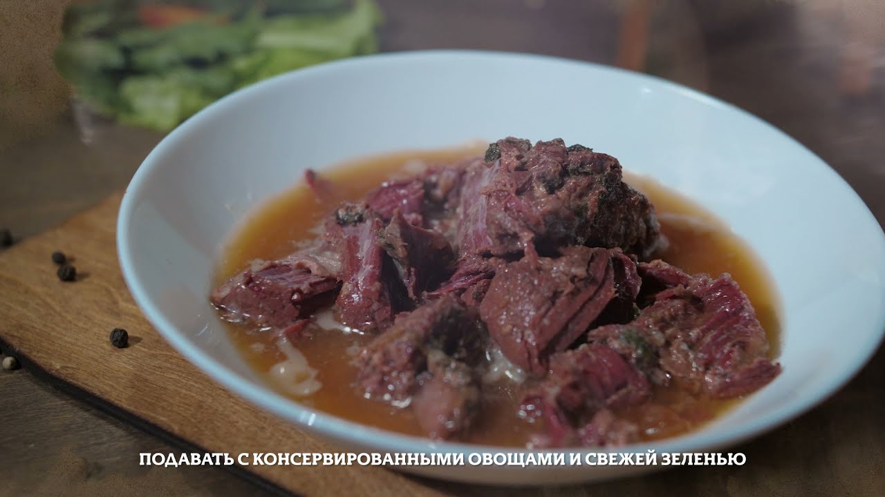 Попробуйте Мясо лося с кедровым орехом. Доставка по России до двери