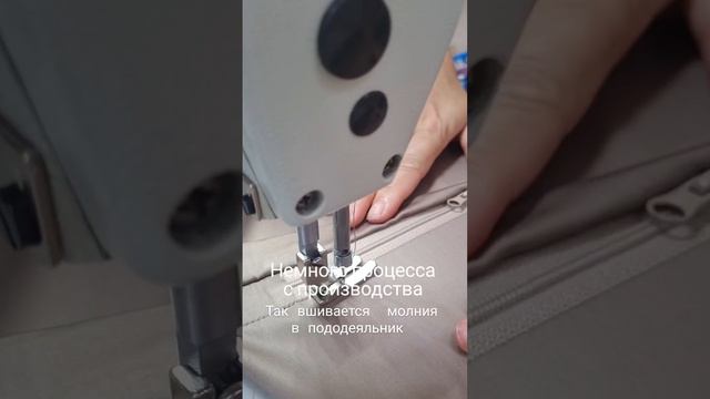 Видео из швнйного цеха