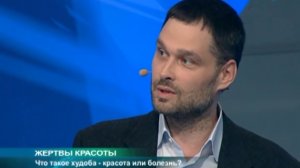 Как не стать жертвой красоты - МИР24