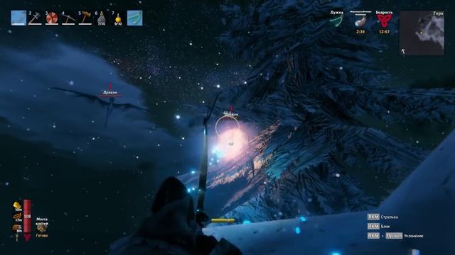 ⚡ Прохождение Valheim: Серебряный век Драконы и Волки #9