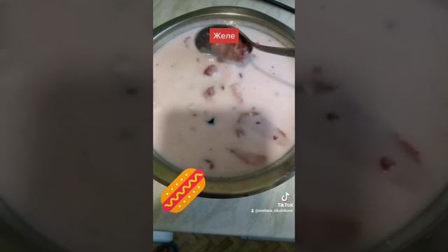 Желе домашнее