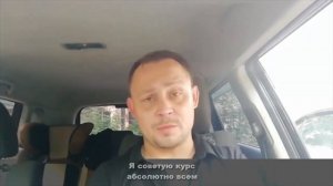 Дмитрий Миргород отзыв / от Андрея