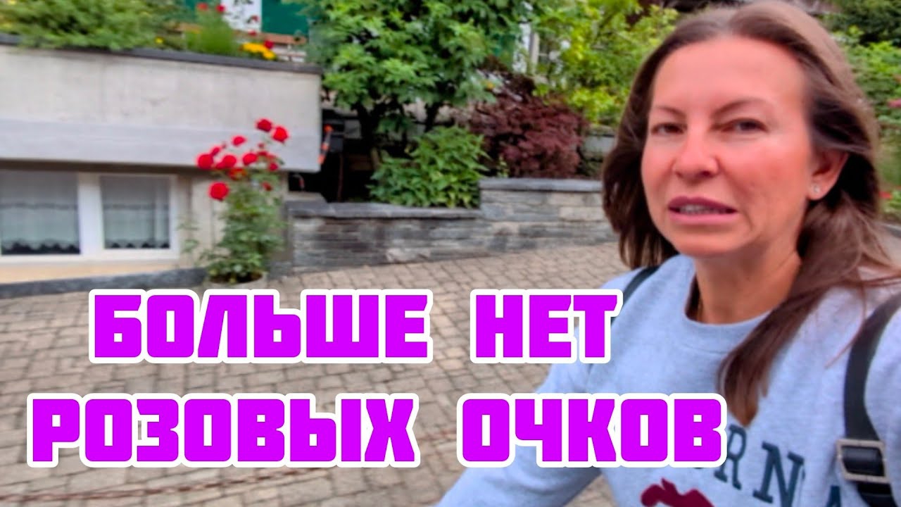 Что купила на 120 долларов в Швейцарии