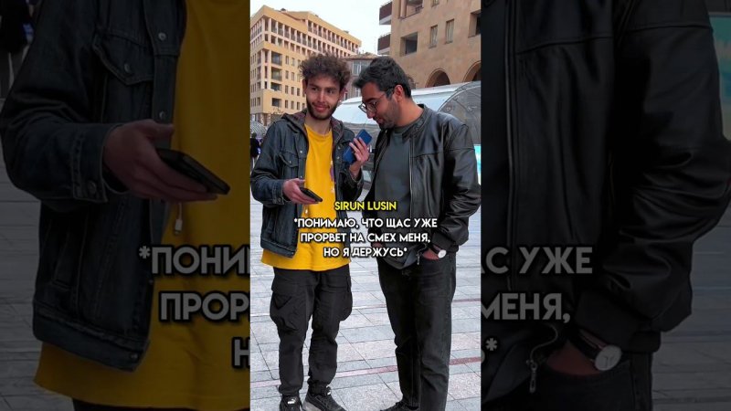 inst: narek_neo (Убери плюсик под аватаркой)