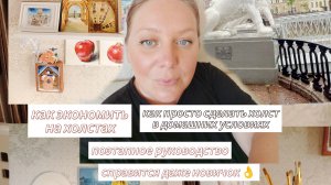 КАРТОН ВМЕСТО ХОЛСТА🌸КАК ПИСАТЬ НА КАРТОНЕ КАК НА ХОЛСТЕ🌸СПРАВИТСЯ ДАЖЕ НОВИЧОК