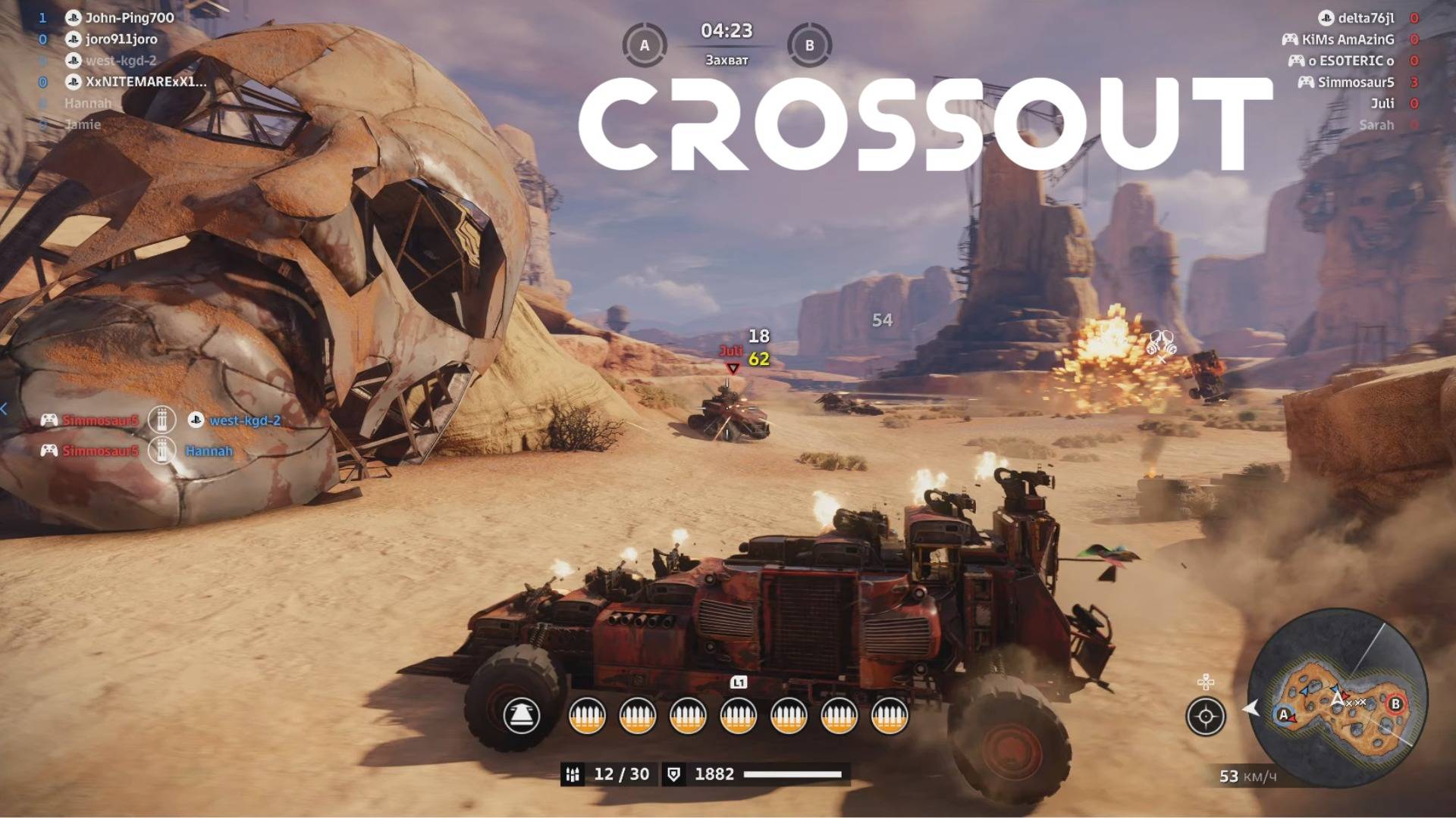 CROSSOUT - 7 Пулеметов и 1 Победа