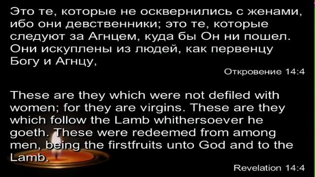 1.Виталий Олейник Музыкальное служение в Библии Музыкальный Апокалипсис..mp4