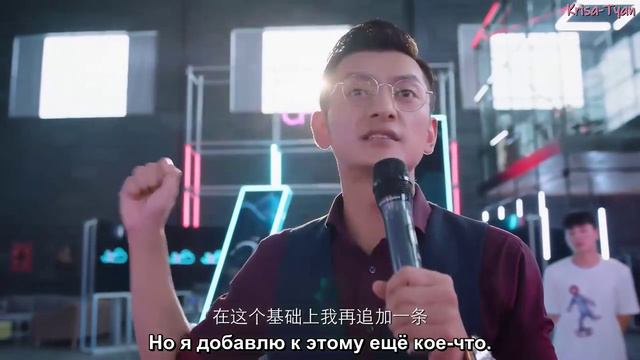 Мы молоды 1 сезон 8 серия