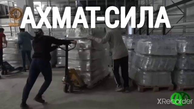 Vid_Ahmat_Sila004.mp4