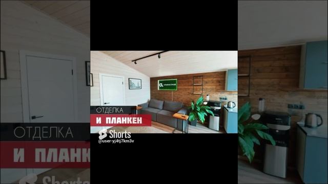 Модульный дом Барн Хаус 65 м2 от компании Альфа Строй. Краткий видеообзор. Barn House с 2я спальнями