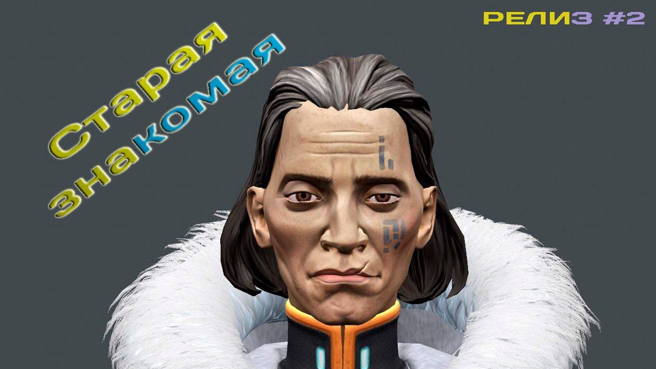 Старая знакомая ► РЕЛИЗ ► Subnautica Below Zero #2