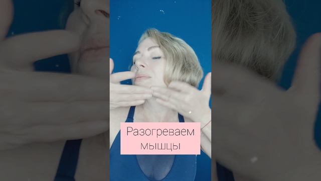 Кардио для вашего лица