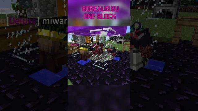 Minecraft - OneBlock - Сборка с модами - Borealis.su