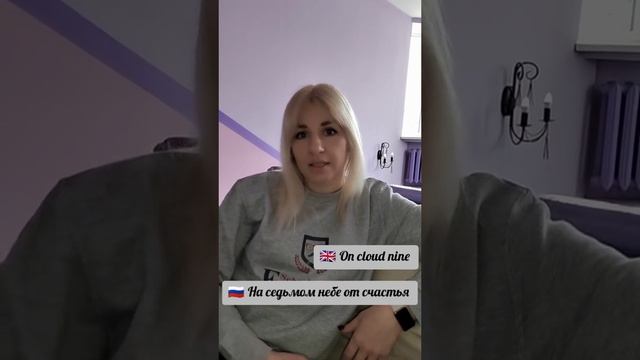 Английский язык #shorts #englishstreame