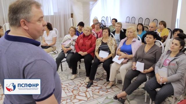 Третья группа участников ПСПФНР прошла тренинг Владимира Солошенко