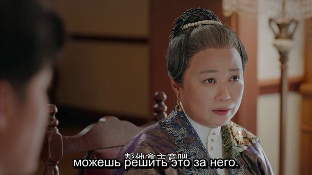 Маленькая госпожа 1 сезон 15 серия