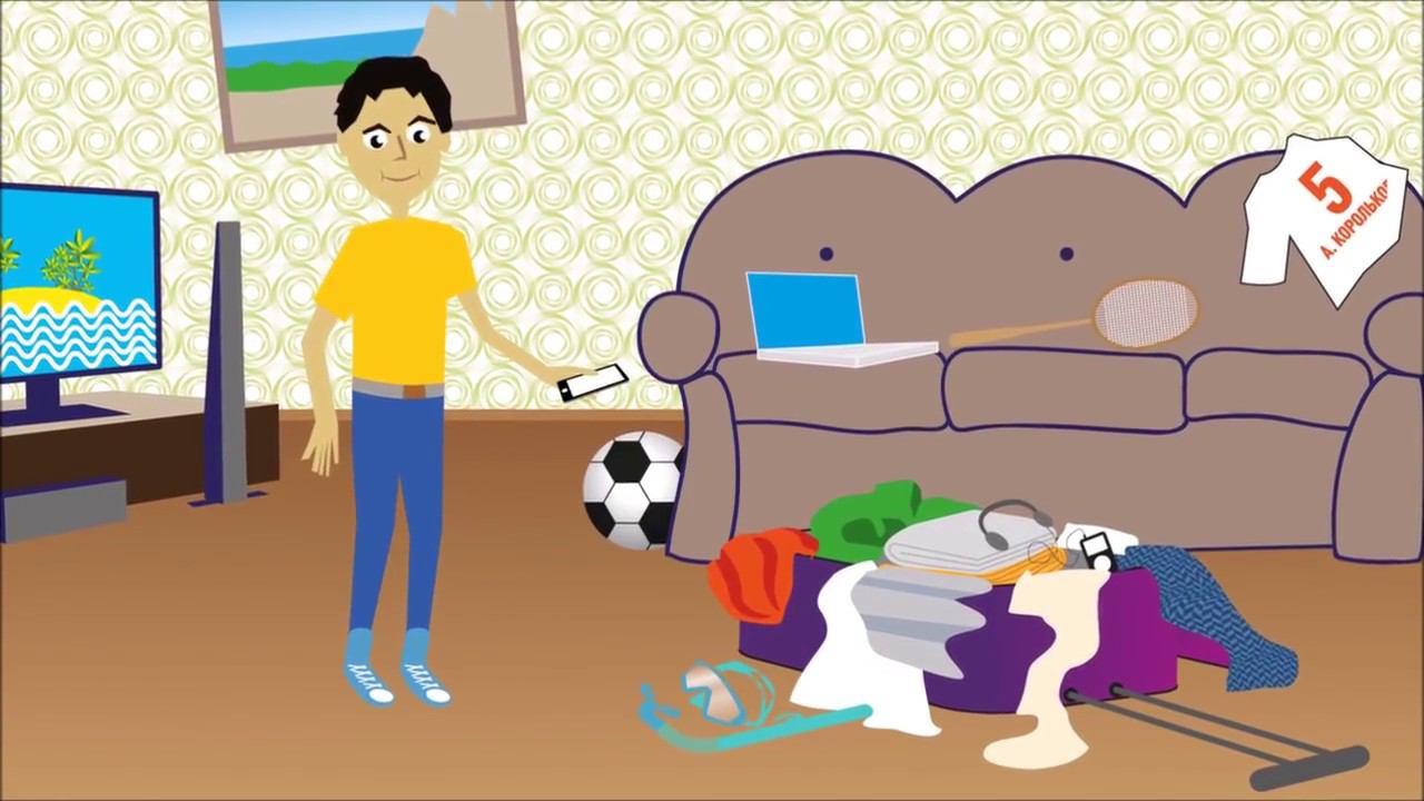 Уроки по вопросам защиты персональных данных (2)