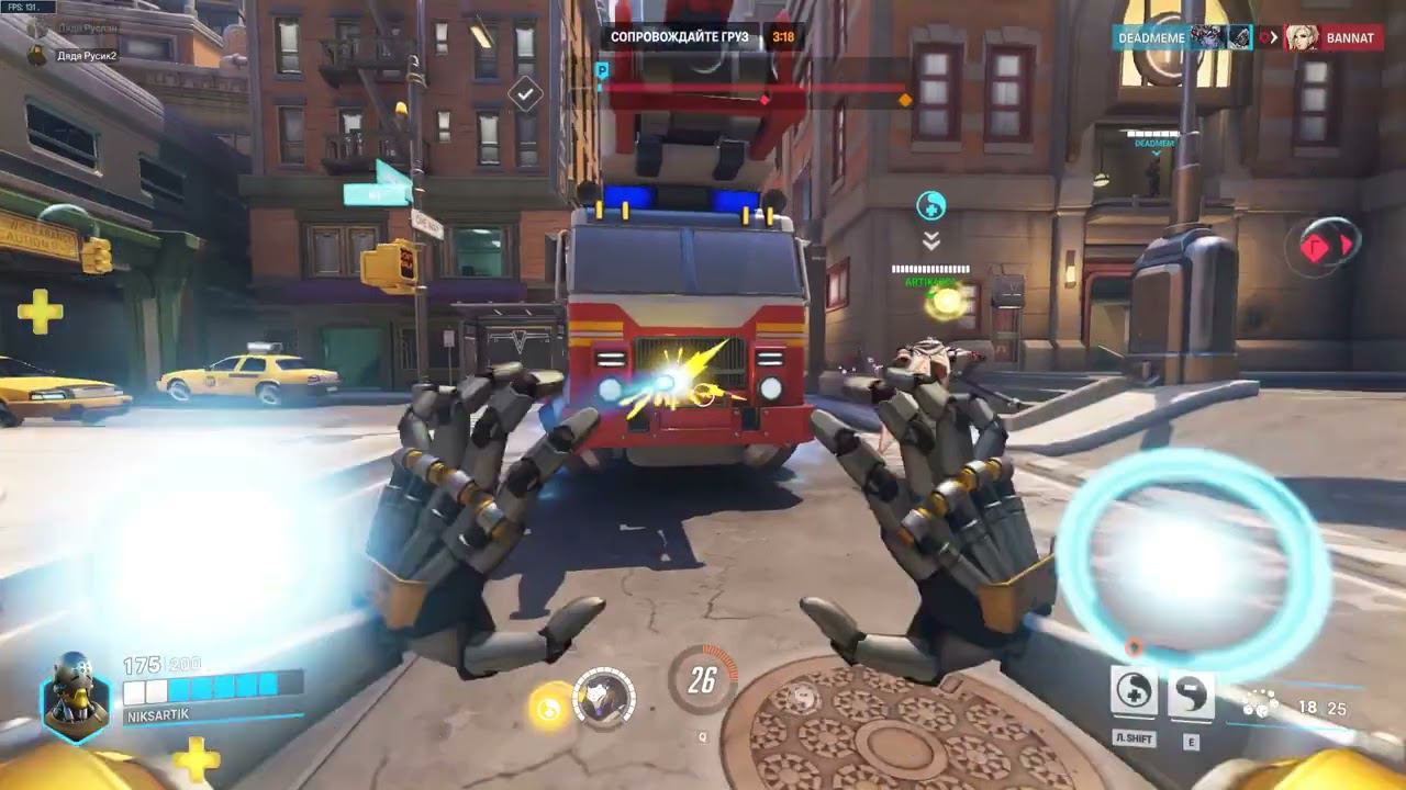 Overwatch 2 играем с братом