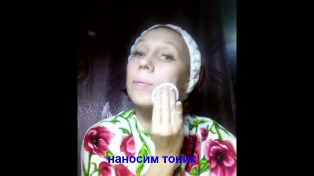 МК Уход за лицом (демакияж)