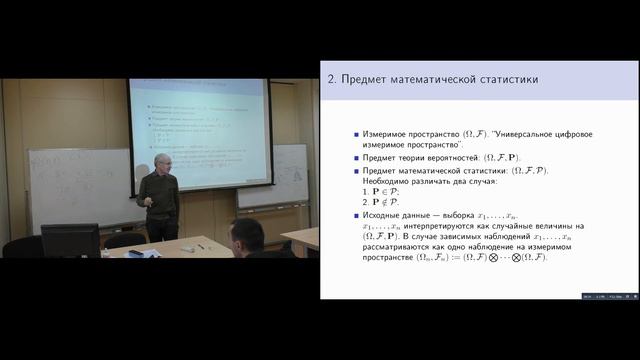Тема 06. Параграф 01. Универсальное цифровое измеримое пространство.