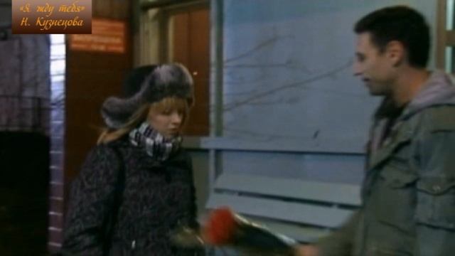 Песни нашего двора. Я жду тебя