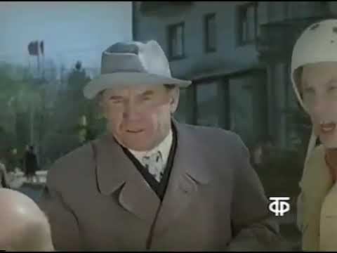 "Нервы, нервы"