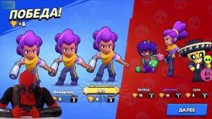 ДЭДПУЛ играет в Brawl Stars