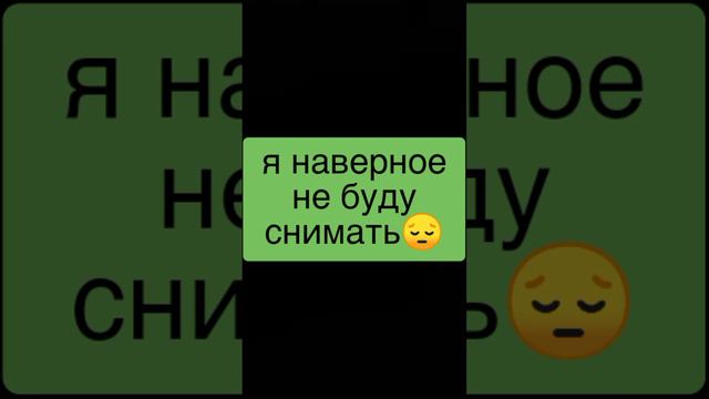 эх...